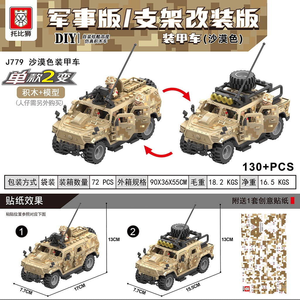 2025 Military Armoured Off-Road Vehicle Humvee Jeep H1 2 Modes Army Car ...