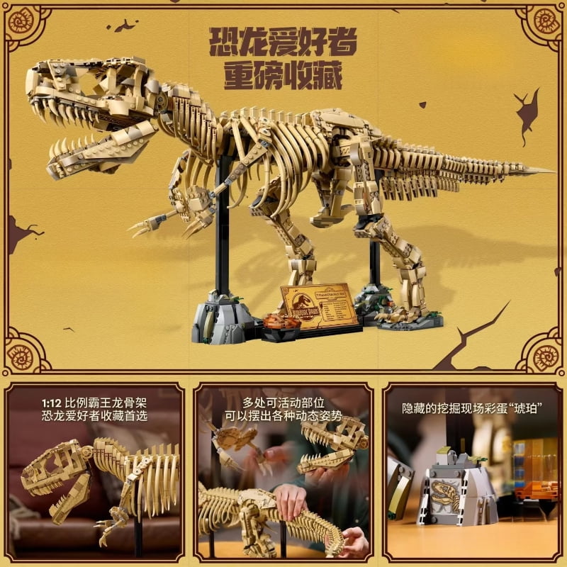 2025 New Dinosaur T-Rex Fossils Tyrannosaurus Rex Building Blocks ...