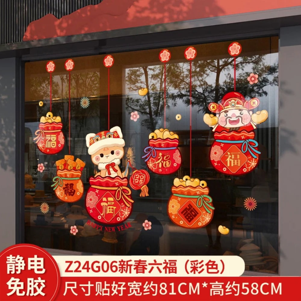2025 New Year Window Stickers Chinese Spring Festival Snake Year ...