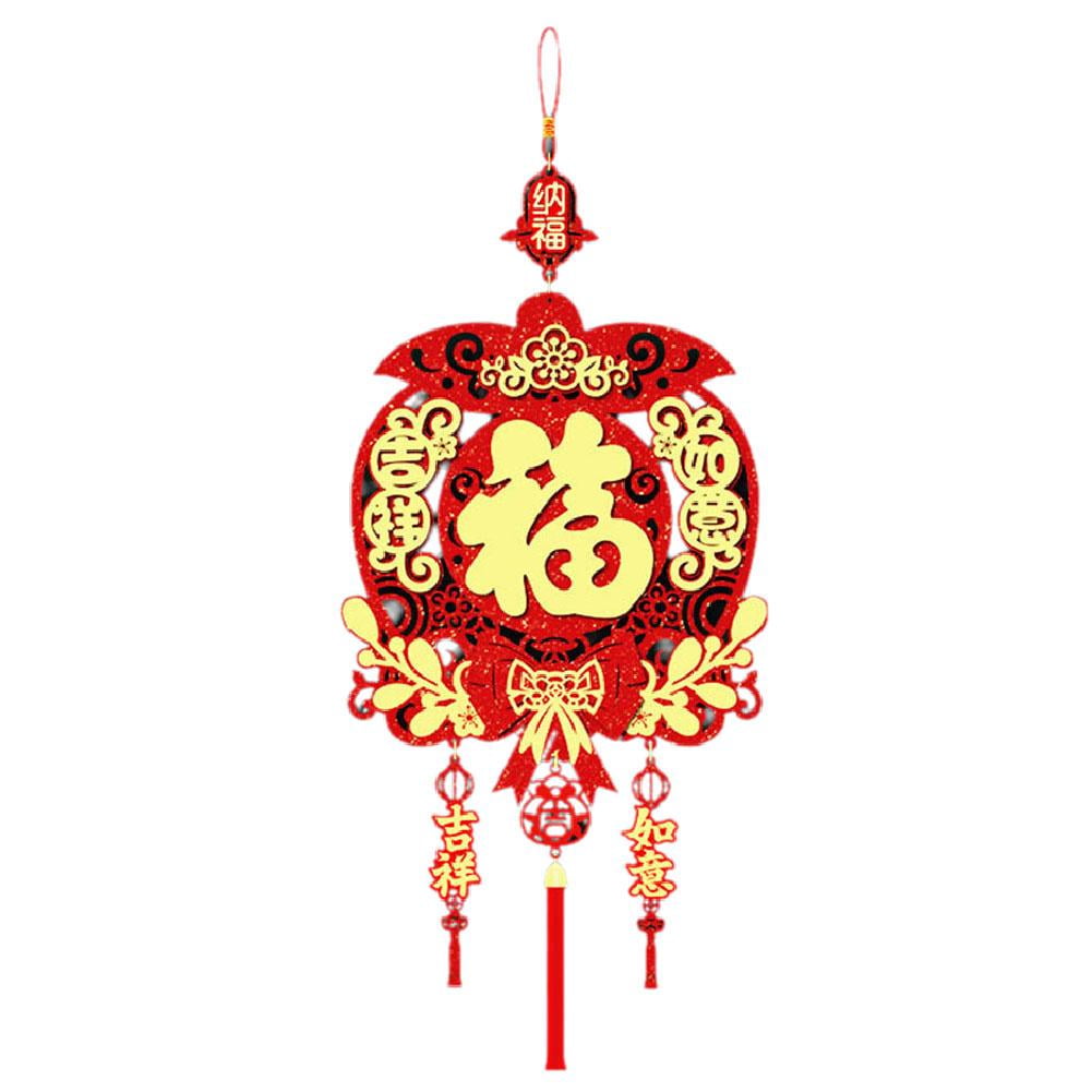 2025 New Year of the Snake 3D Fu Character Pendant CS Decoration Background V6V8 - Walmart.com