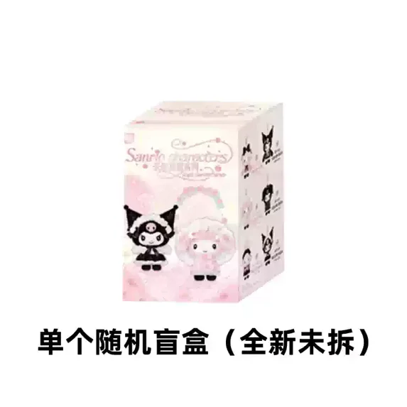 2025 Original Sanrio Character Angel Garden Series My Melody Kuromi ...