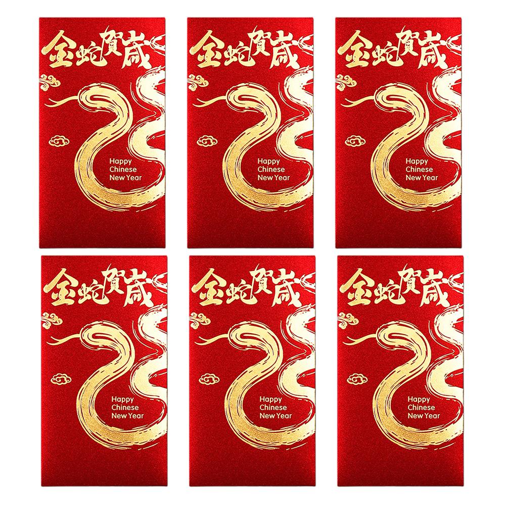 2025 Snake Year Red Envelope Bag Creative Simple New Year Red Envelope ...