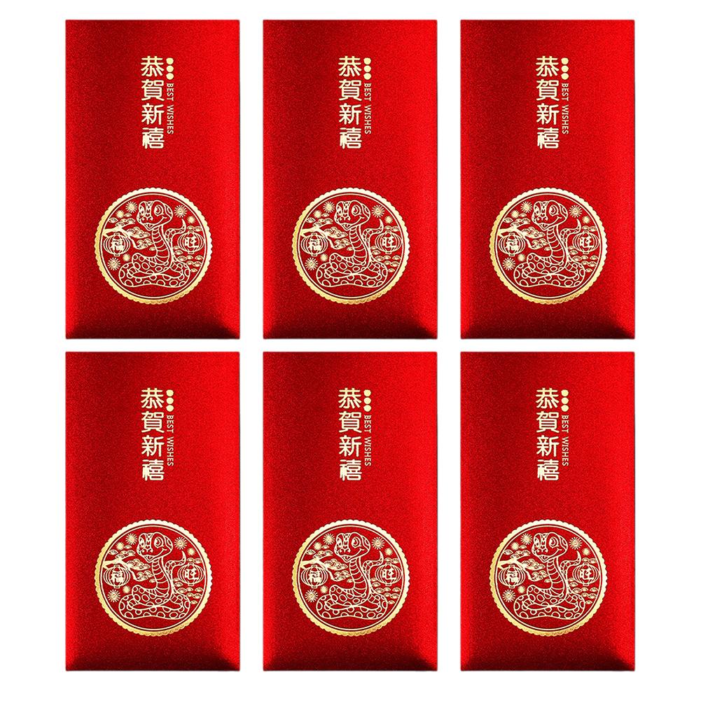 2025 Snake Year Red Envelope Bag Creative Simple New Year Red Envelope ...