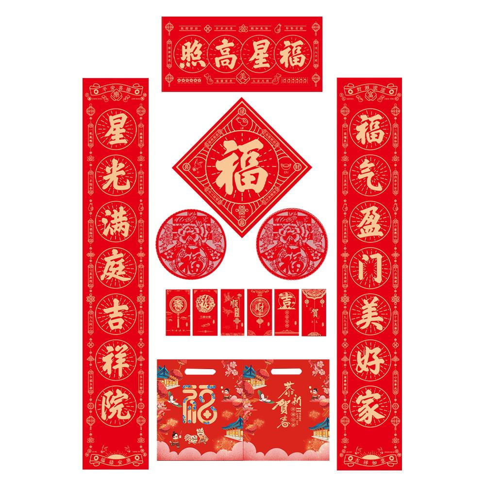 2025 Snake Year Spring Festival Stamping Couplet Set Hot Stamped ...