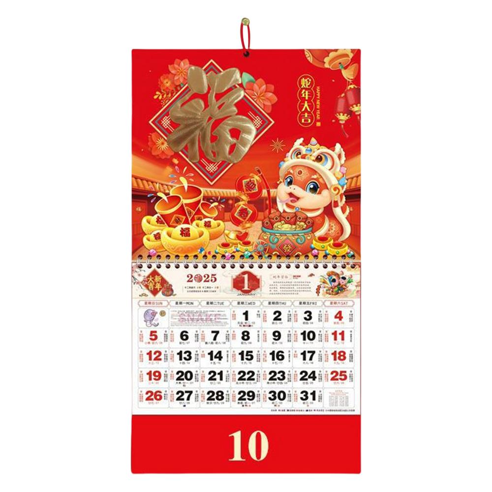 2025 Year Of The Snake Calendar Chinese New Year Snake Calendar Wall ...