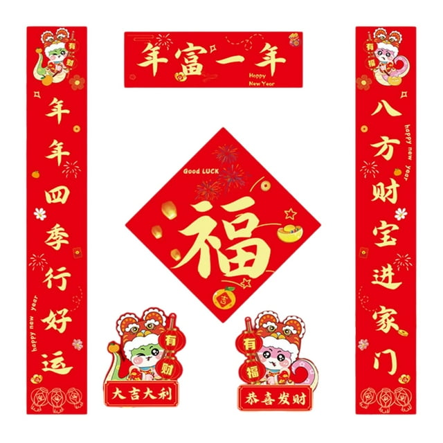2025 Year Of The Snake Chinese Spring Festival Couplets Set Auspicious ...