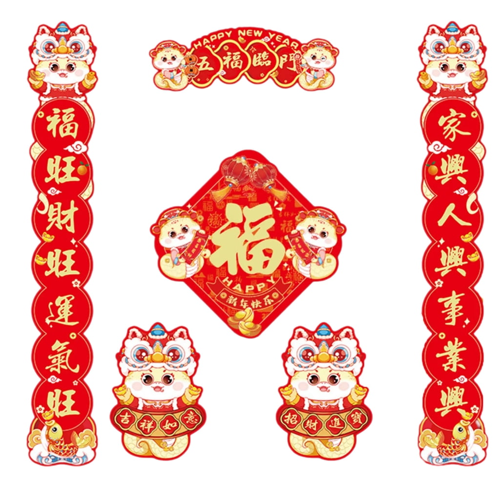 2025 Year Of The Snake Chinese Spring Festival Couplets Set Auspicious ...