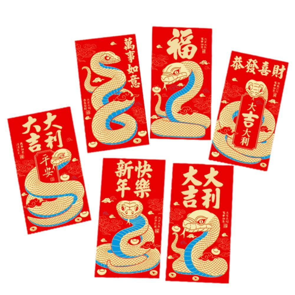 2025 Year of the Snake Red Envelopes - Festive Design, Quality ...