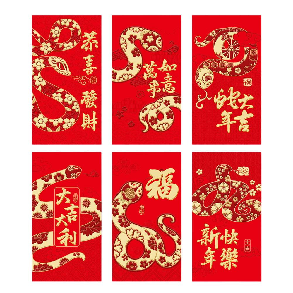 2025 Year of the Snake Red Packet - Paper, 17*9cm, Unique Design ...