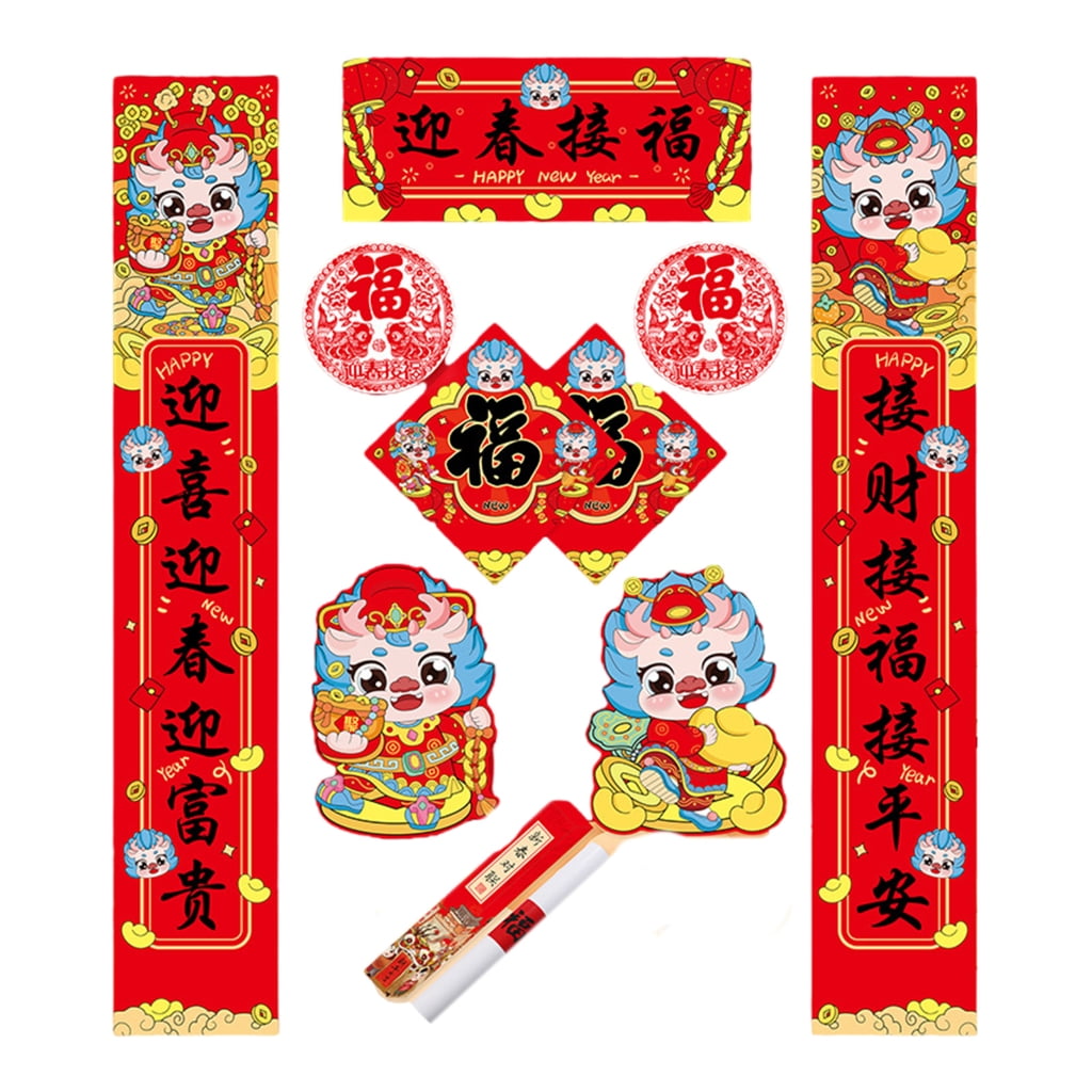 2025 Year of the Snake Spring Festival Couplets Set Cultural Charm for ...