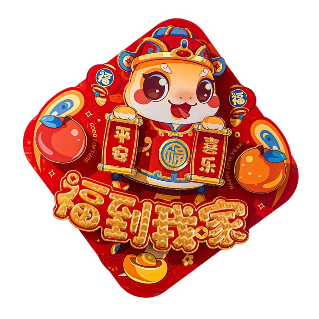 2025 Year of the Snake Sticker 3D Door Sticker Spring Festival ...