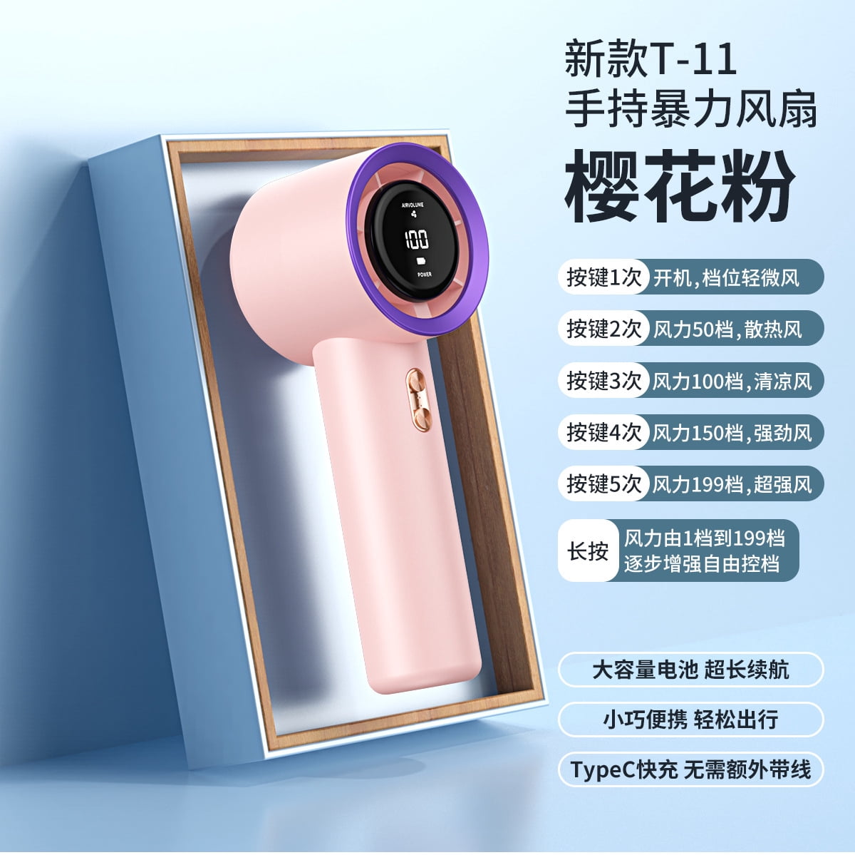 2025 new T12 high-speed handheld small fan USB mini digital display ...