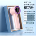 2025 new T12 high-speed handheld small fan USB mini digital display ...