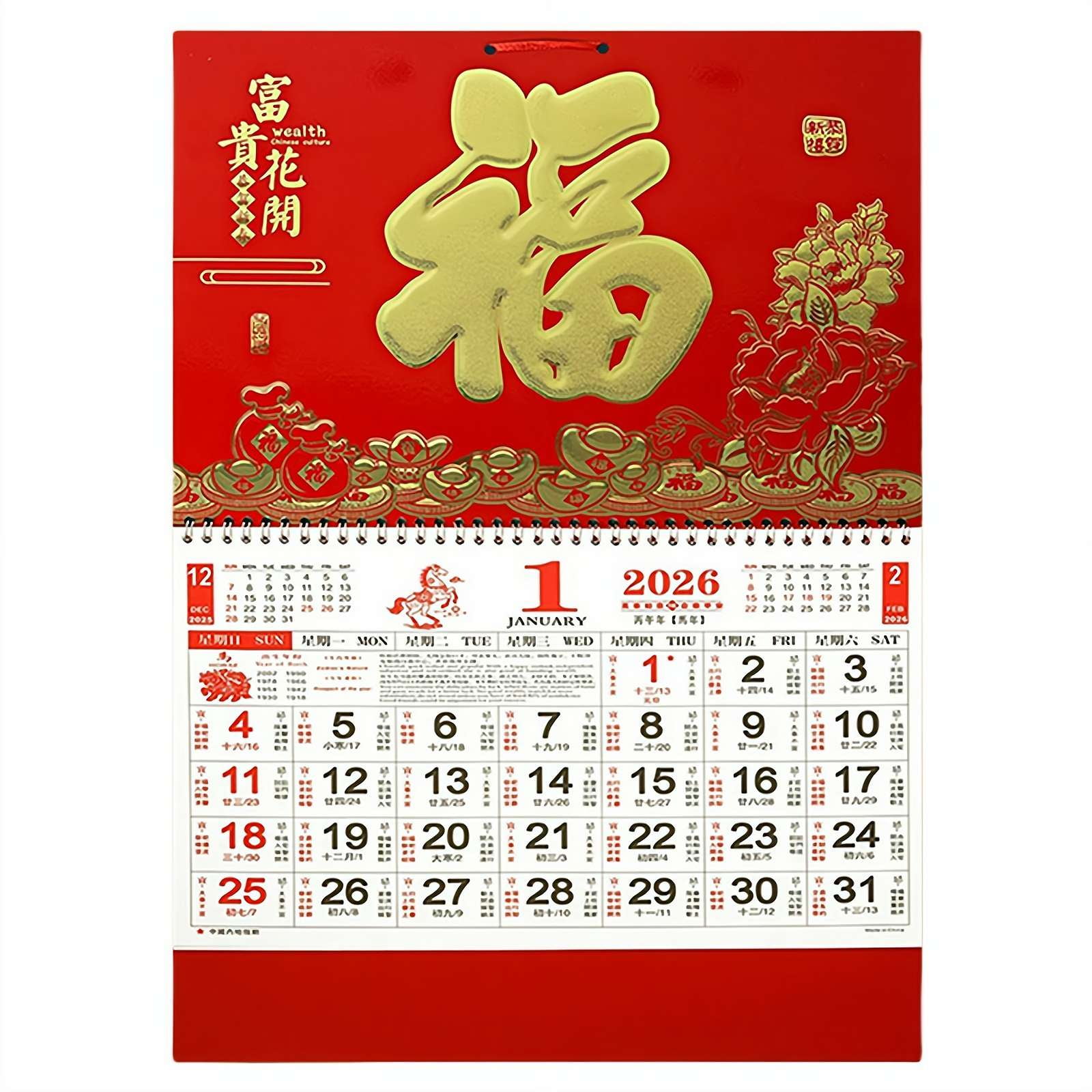 Taiwan Chinese New Year 2026