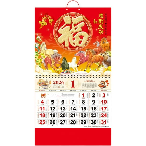 2026 Chinese Wall Calendar Monthly The Year of Horse Year Wall Hanging ...