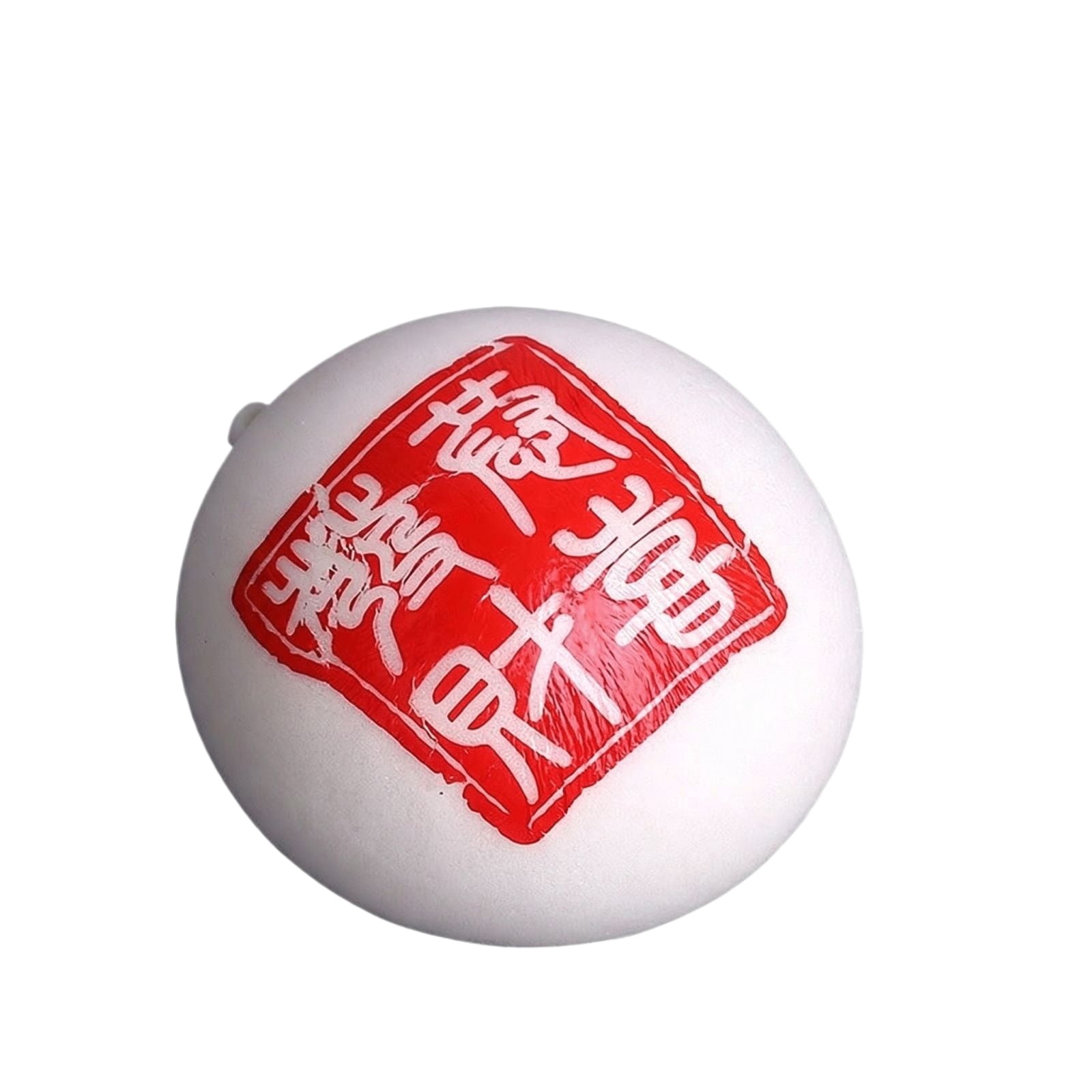 2026 Edition Auspicious Blessing Baozi Squishy, Chinese Fortune ...
