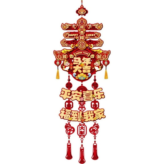 2026 Happy Chinese New Year Hanging Decorations Ornaments, Horse Year ...
