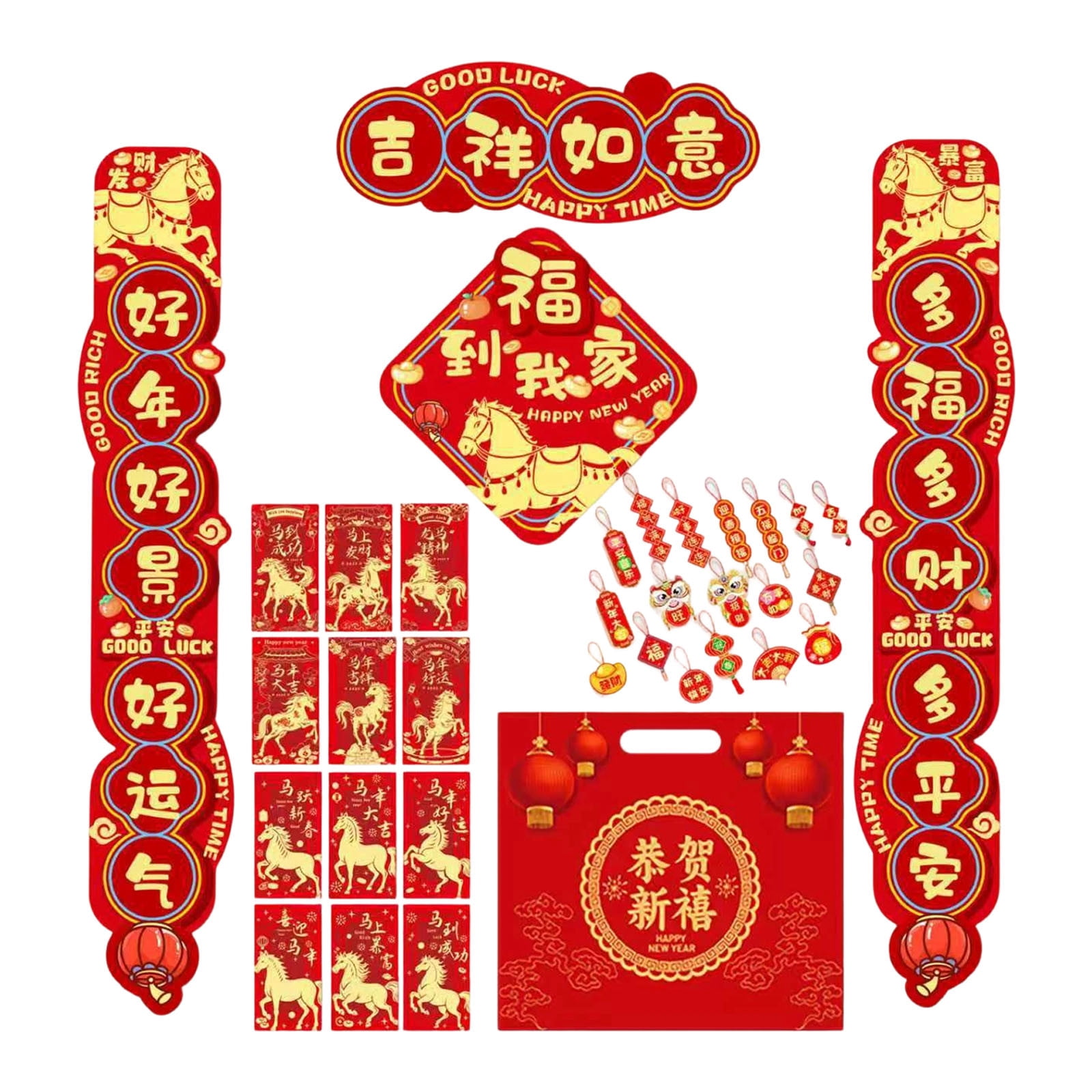 2026 Horse Year Festival Door Year Character Fu Window Clings Chinese ...