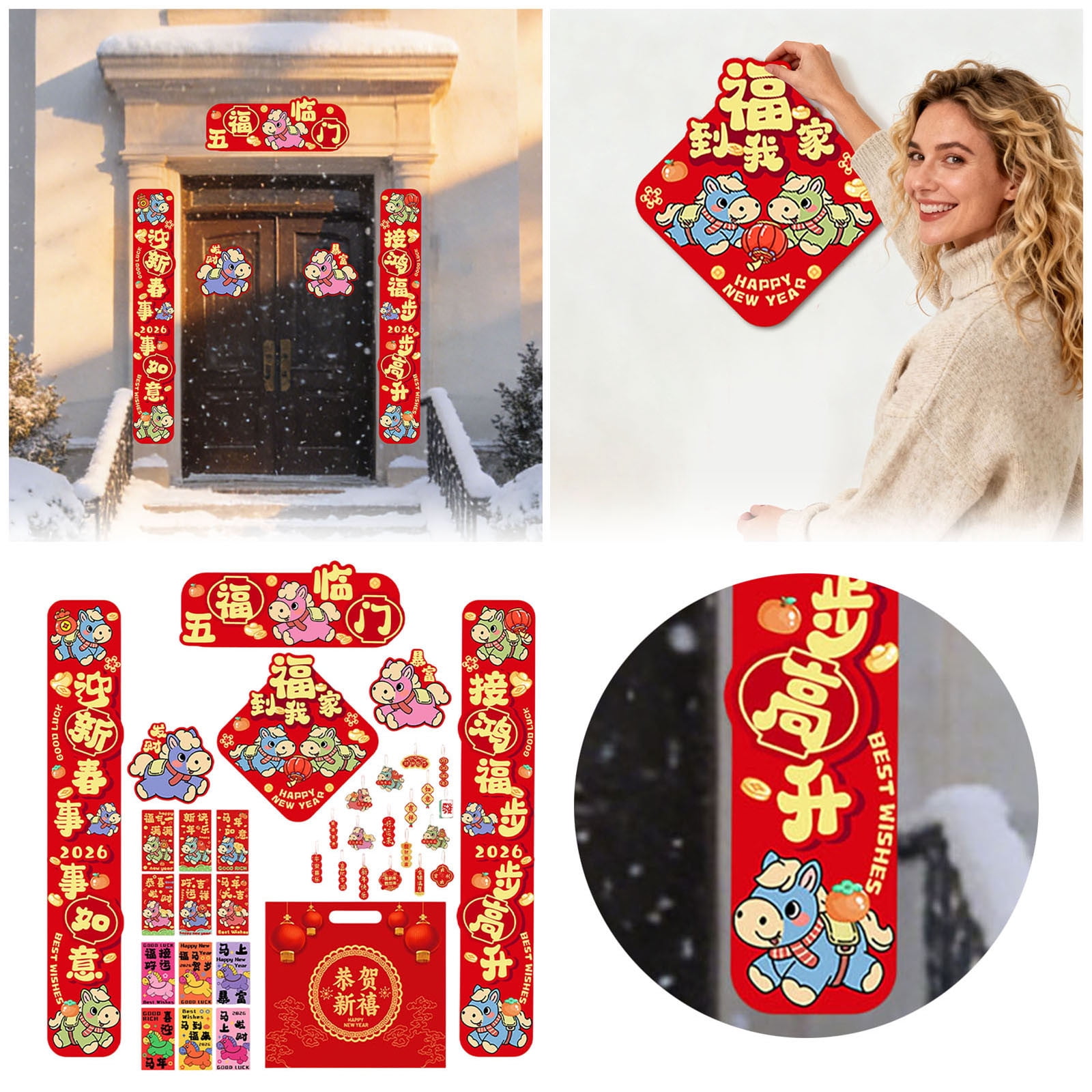 2026 Horse Year Festival Door Year Character Fu Window Clings Chinese ...