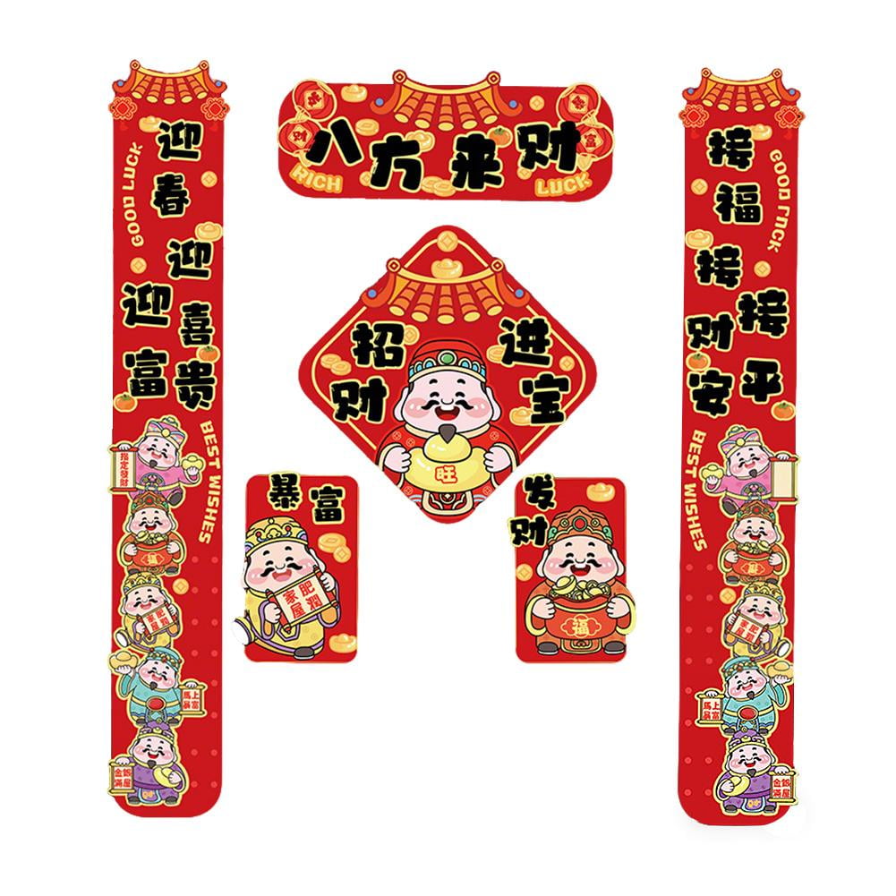 2026 Horse Year Spring Festival Door Decors Set with Couplets and Lucky ...
