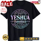 2026/NEW Yeshua Hamashiach Jesus the Messiah Lion Of Judah Tie Dye T ...