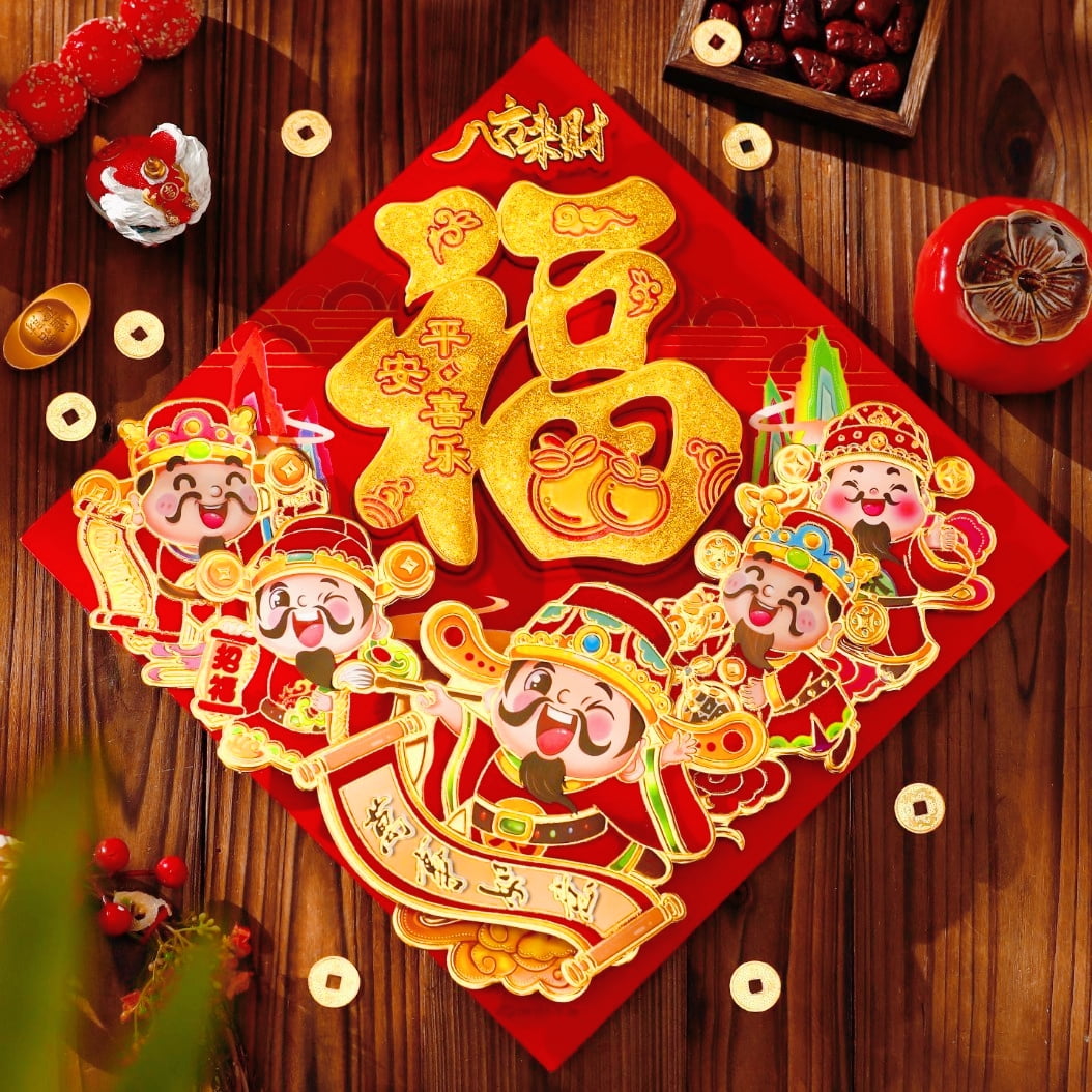2026 New Year 3D Flocked "Fu" Character Sticker, Red Gold Traditional ...