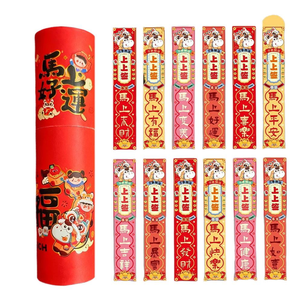 2026 New Years Lucky Draw Red Envelope N e - Walmart.com