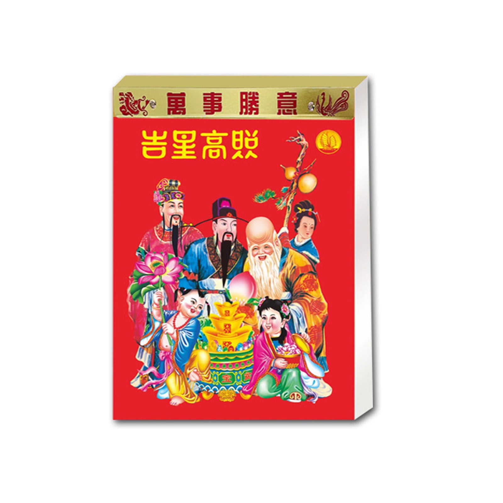 2026 Paper Calendar Wall Calendar Year of Horse Calendars with Tearable ...