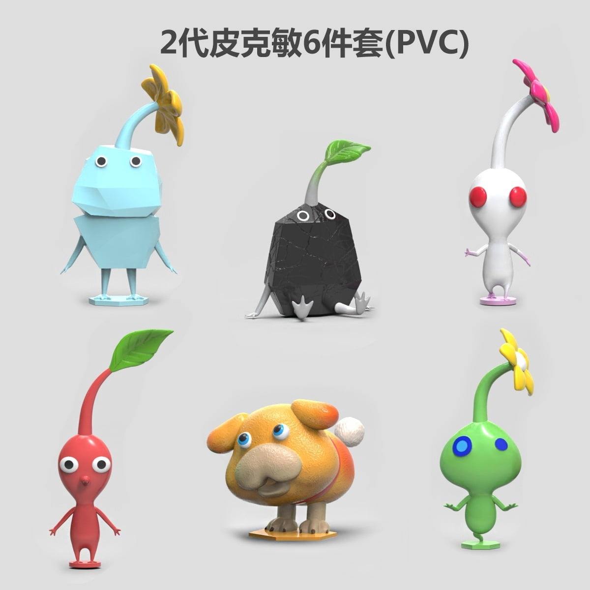 2026 Pikmin Figurines - Gift Idea - Collectable Figure Toys for Kids ...
