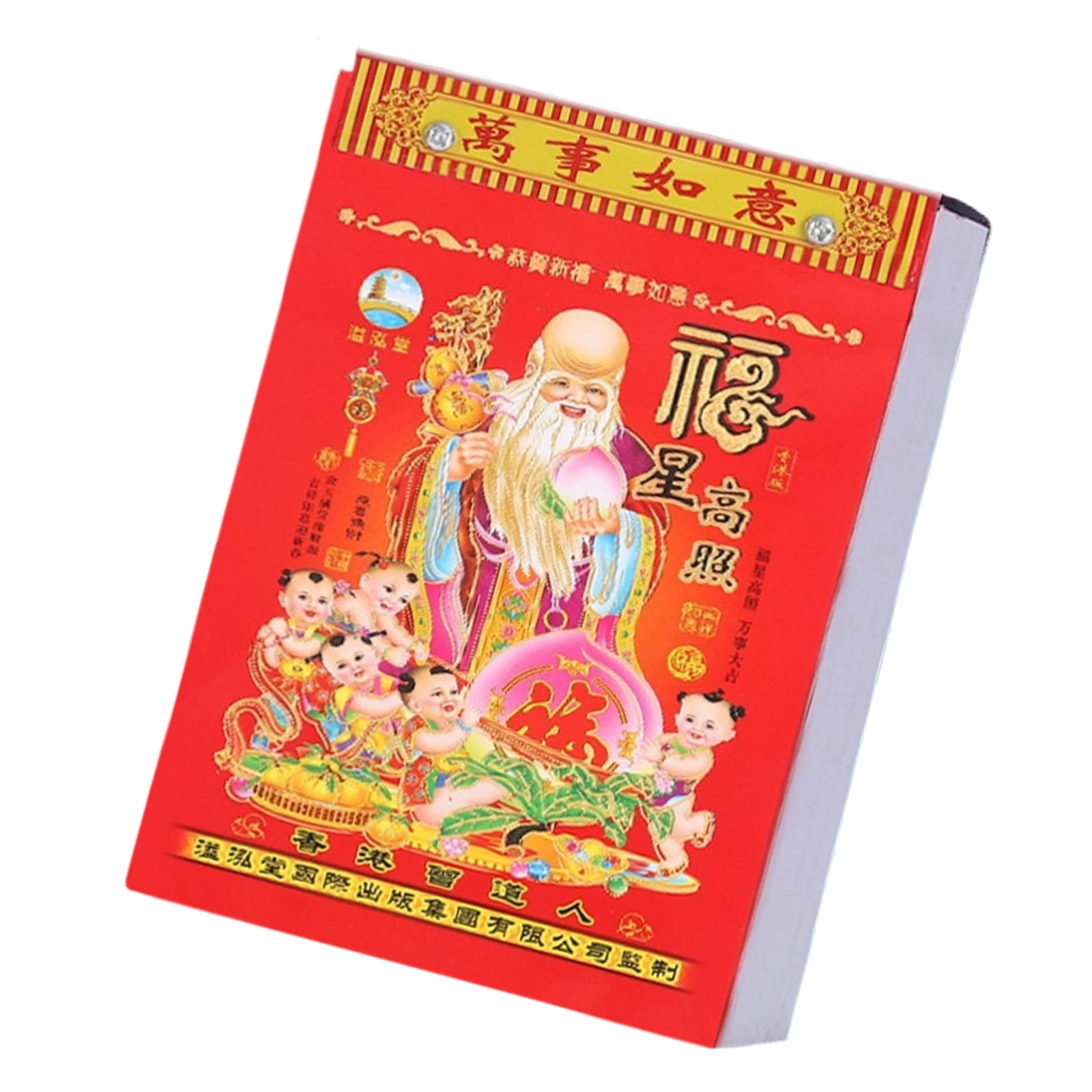 2026 Wall Calendar Traditional Chinese Calendar with Tearable Page for ...