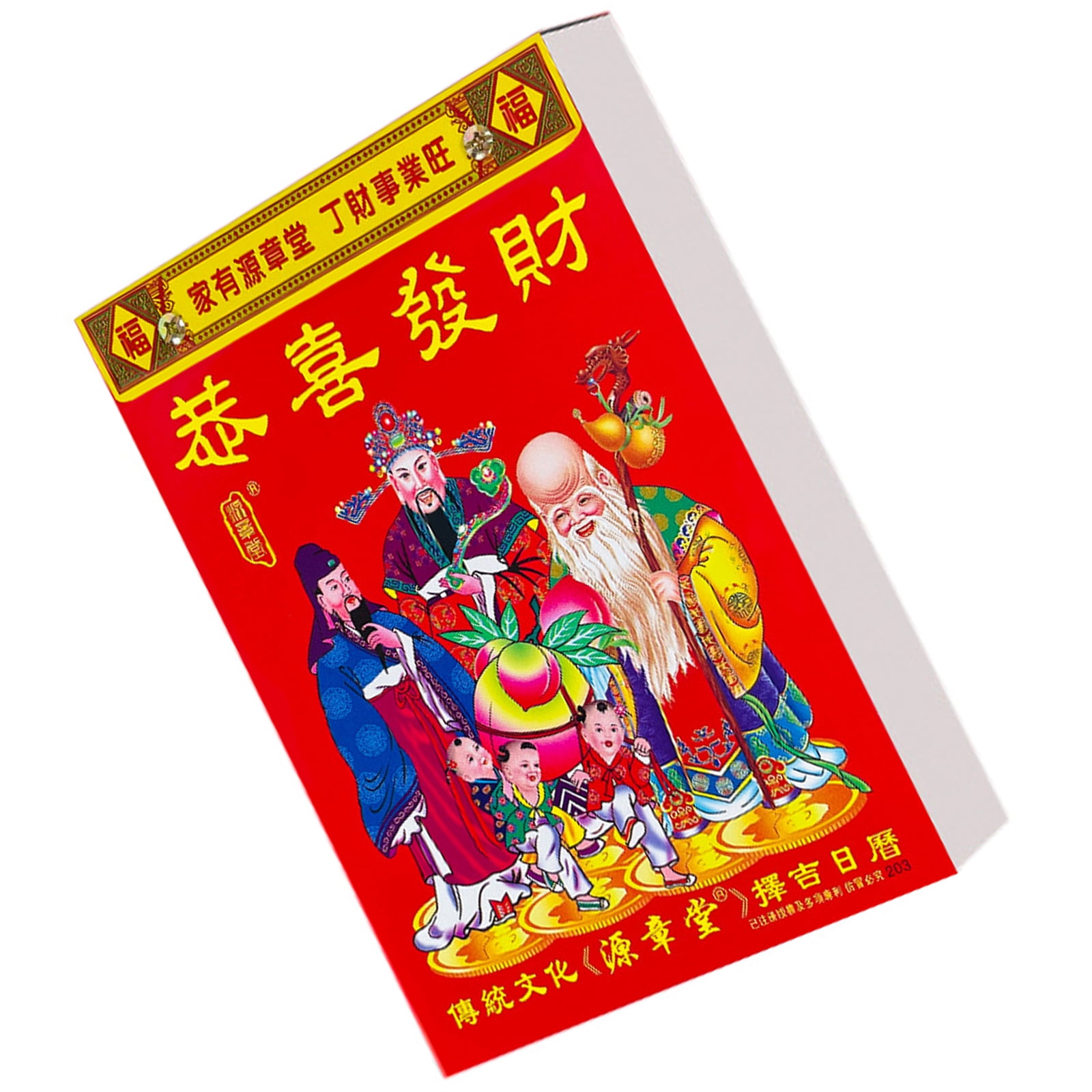 2026 Wall Calendar Traditional Chinese Calendars with Tearable Page for ...