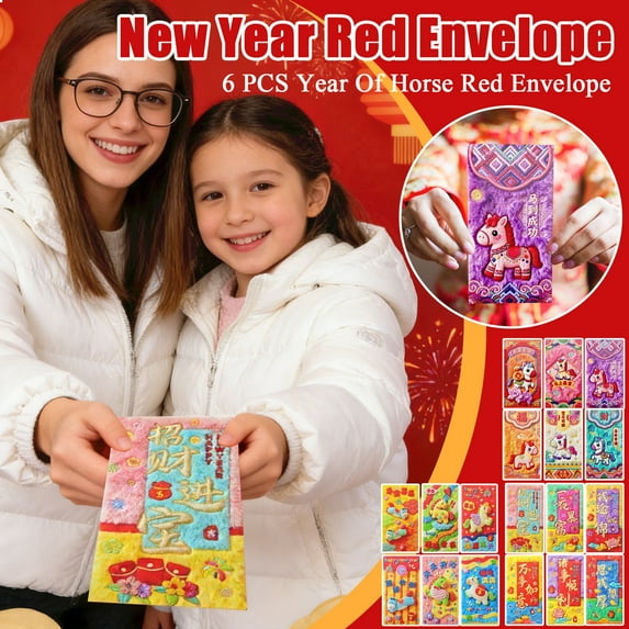 2026 Year Of The Horse Red Envelope, With Auspicious Design, 3.5"×6.7 ...