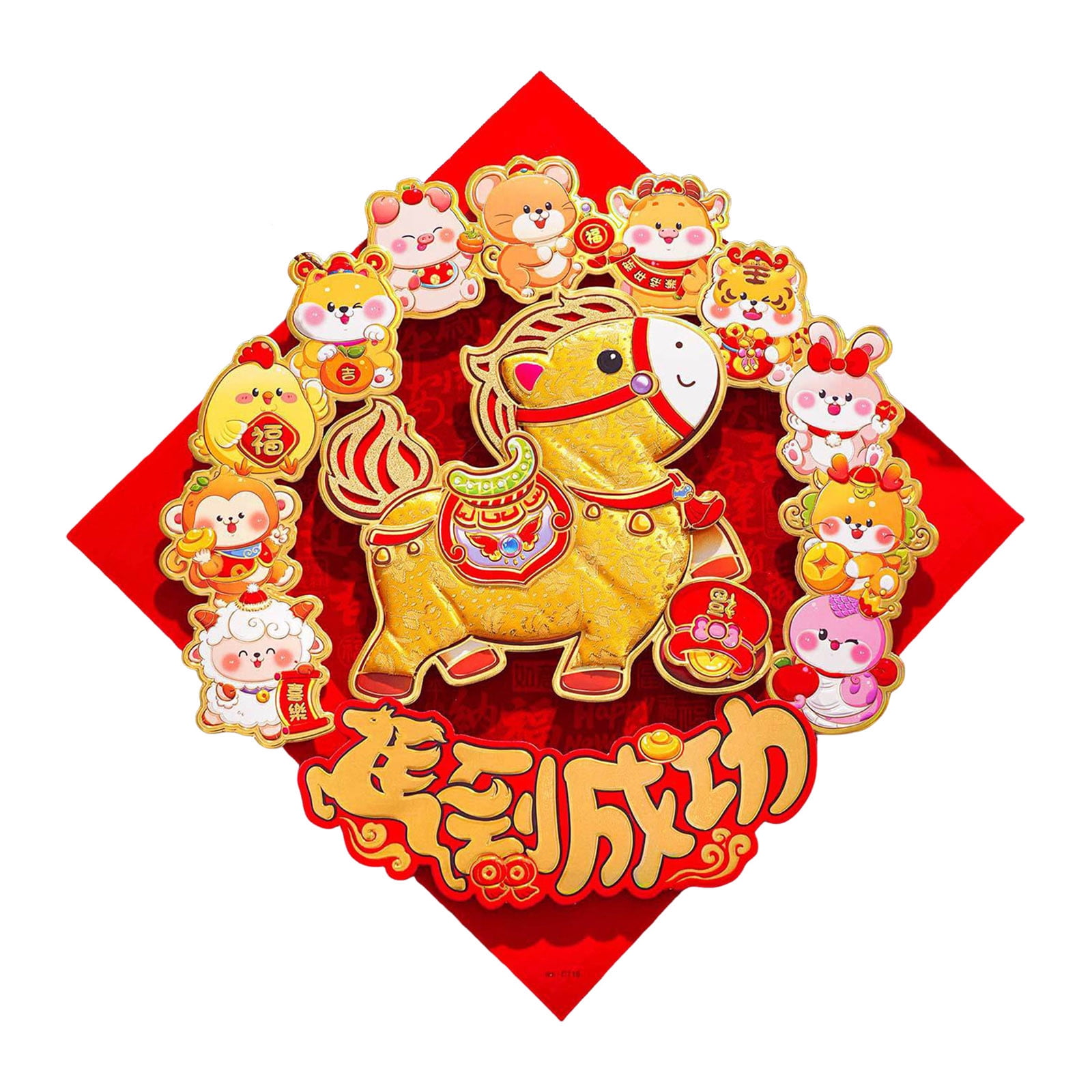 2026 Year of The Horse Stickers - Fu Character & Chinese New Year ...