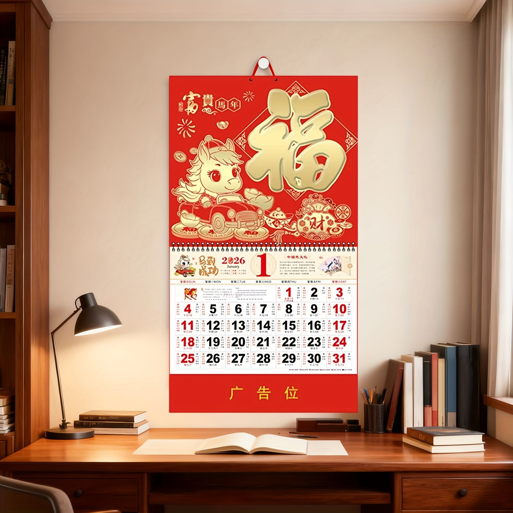 2026 Year Of Ho Rse Wall Calendar Golden Foil Hanging Calendar with ...
