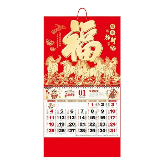 2026 Year The Horse Wall Calendars Chinese Lunar Date Calendar Chinese ...