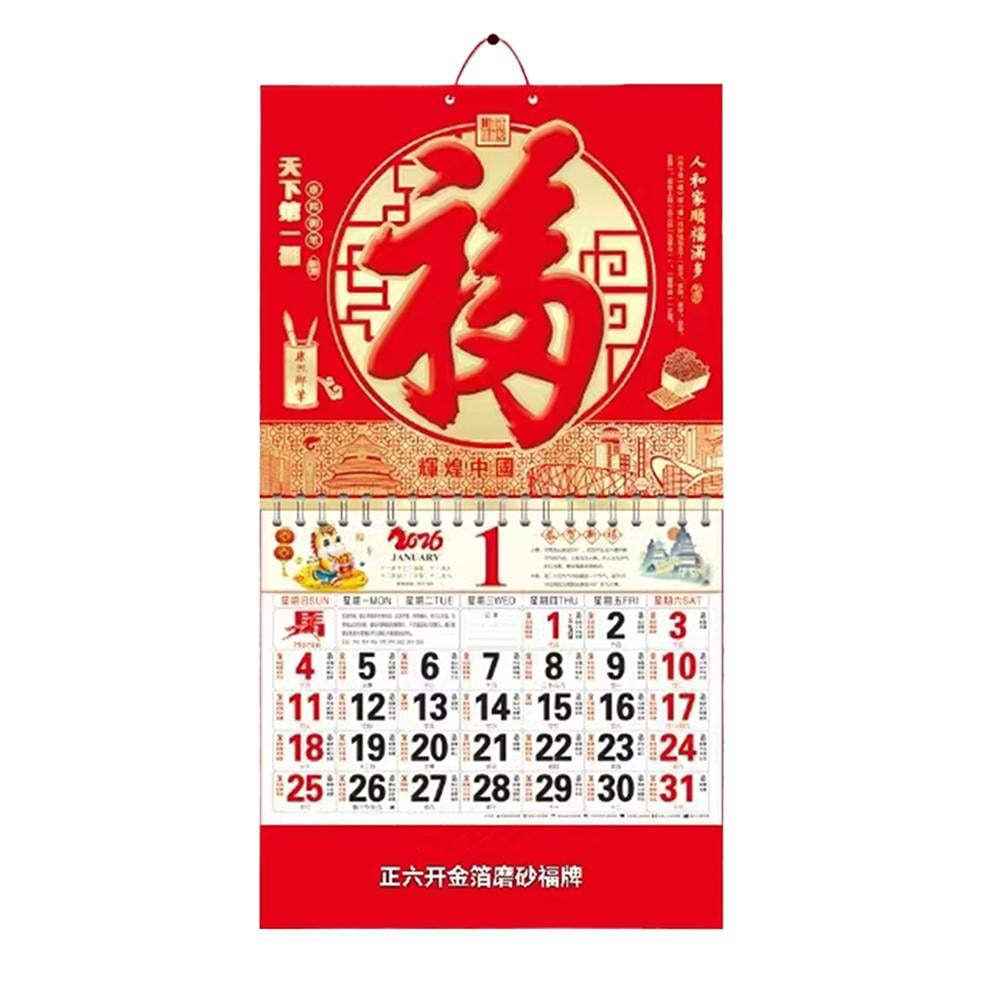 2026 Year The Horse Wall Calendars Chinese Lunar Date Calendar Chinese ...