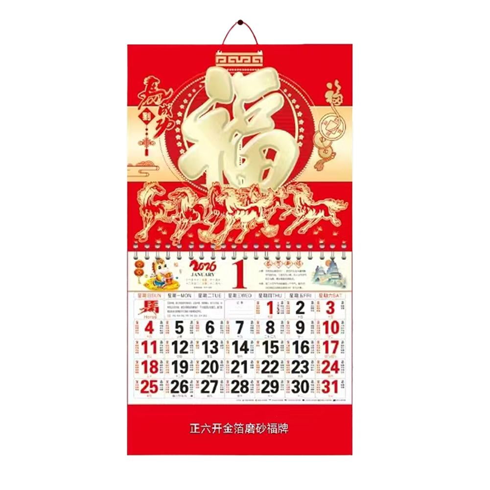 2026 Year The Horse Wall Calendars Chinese Lunar Date Calendar Chinese ...