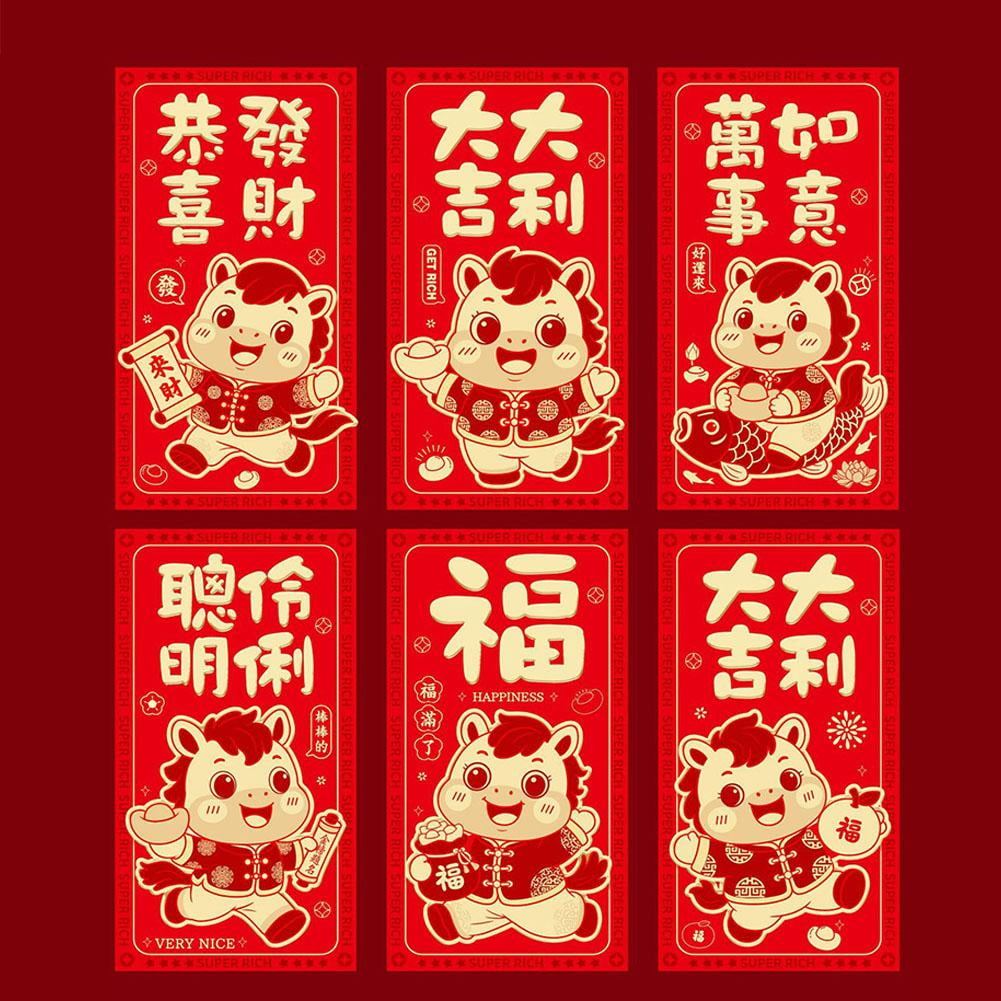 2026 Year of the Horse Red Envelope 2026 Lucky Money Bag New Year Good ...