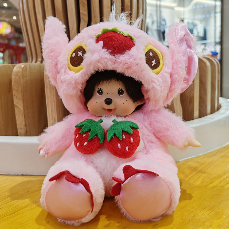 20cm Monchhichi Animal Transform Plush Toys | Stitch & Rabbit Character ...