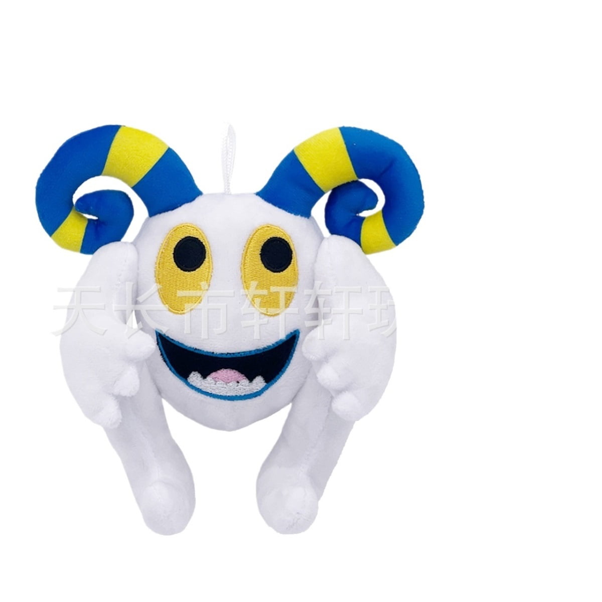 20cm Monsters Plush Toy Concert - Walmart.com