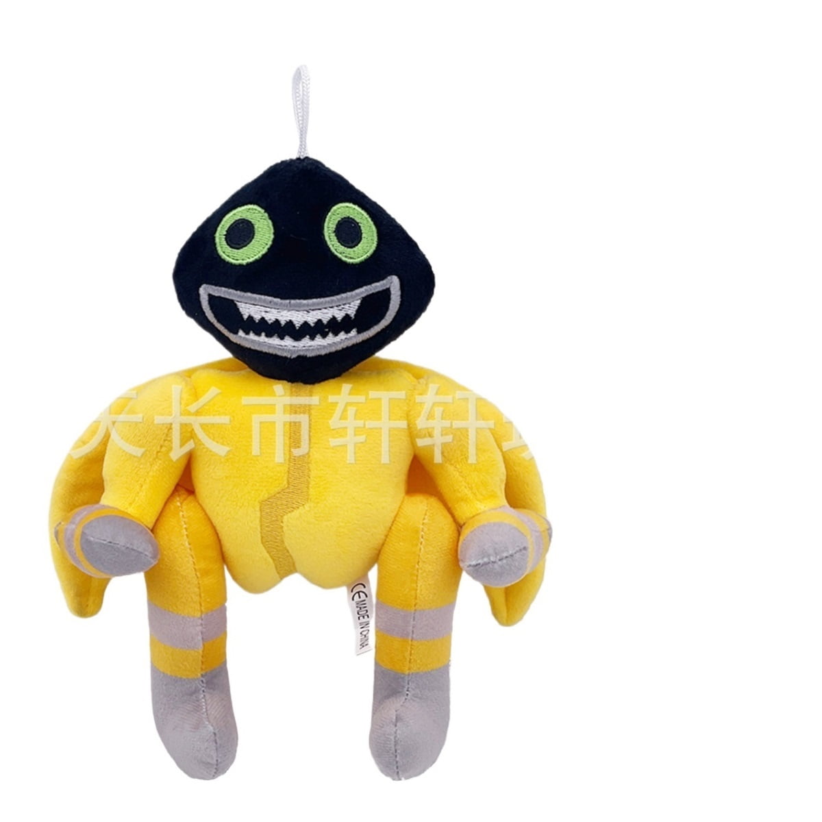 20cm Monsters Plush Toy Concert - Walmart.com