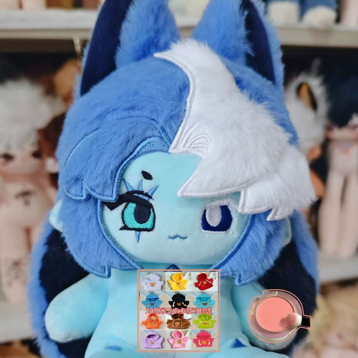 20cm Shadow Milk Cookie Plush Dolls Body Cartoon Doll Cosplay Dress Up ...