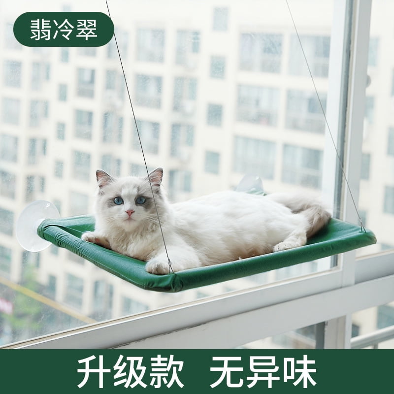20kg pet cat hammock hanging cat bed bearing comfortable cat sunny ...