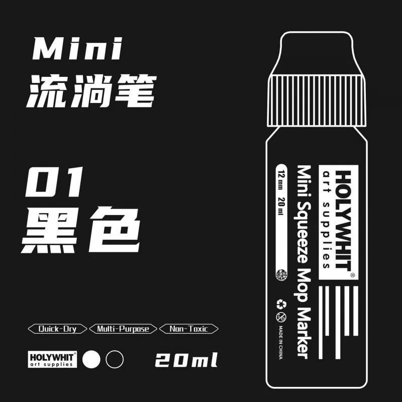 20ml Mini Graffiti Flow Pen Paint Signature Pen Round Tip Waterproof ...