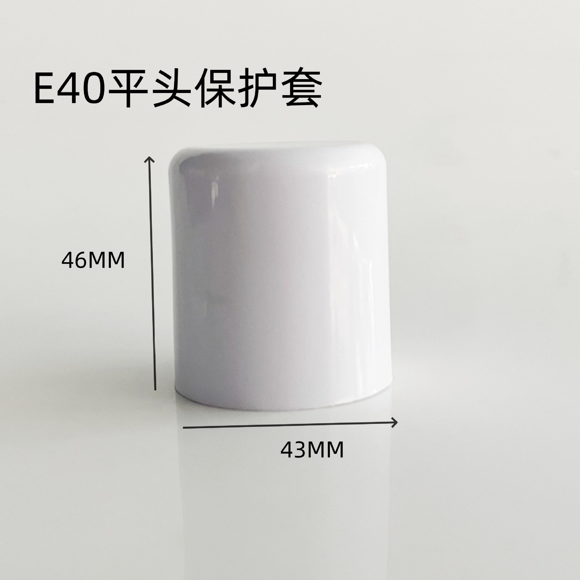 20pcs Flat Plastic Lamp Socket Covers Sleeves for E40 Light Fixtures ...