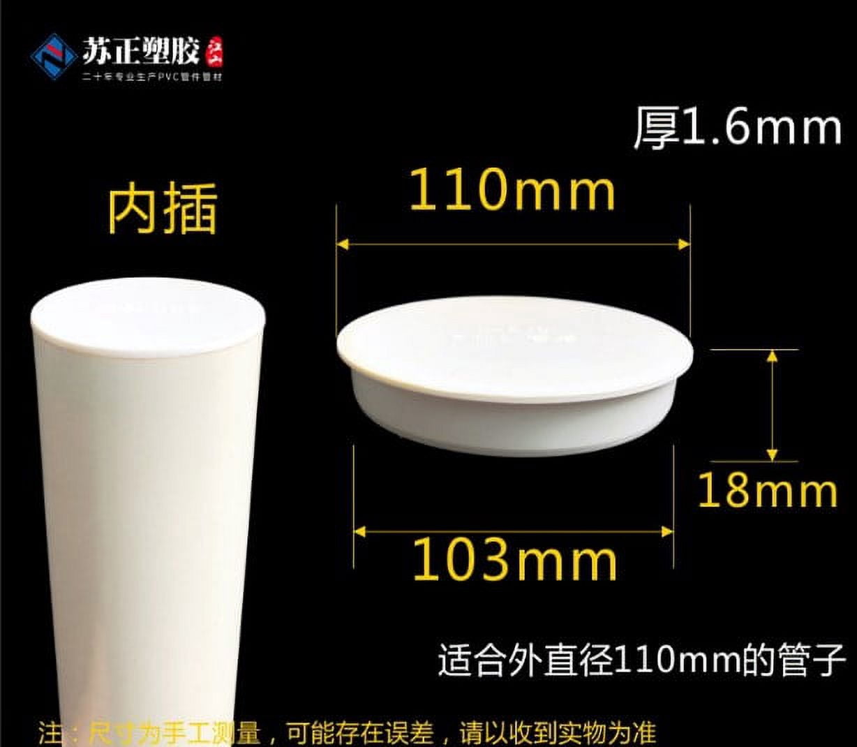 20pcs Pipe Plug Downspout Pipe Plug Water Pipe Plug Plastic Drain Pipe ...