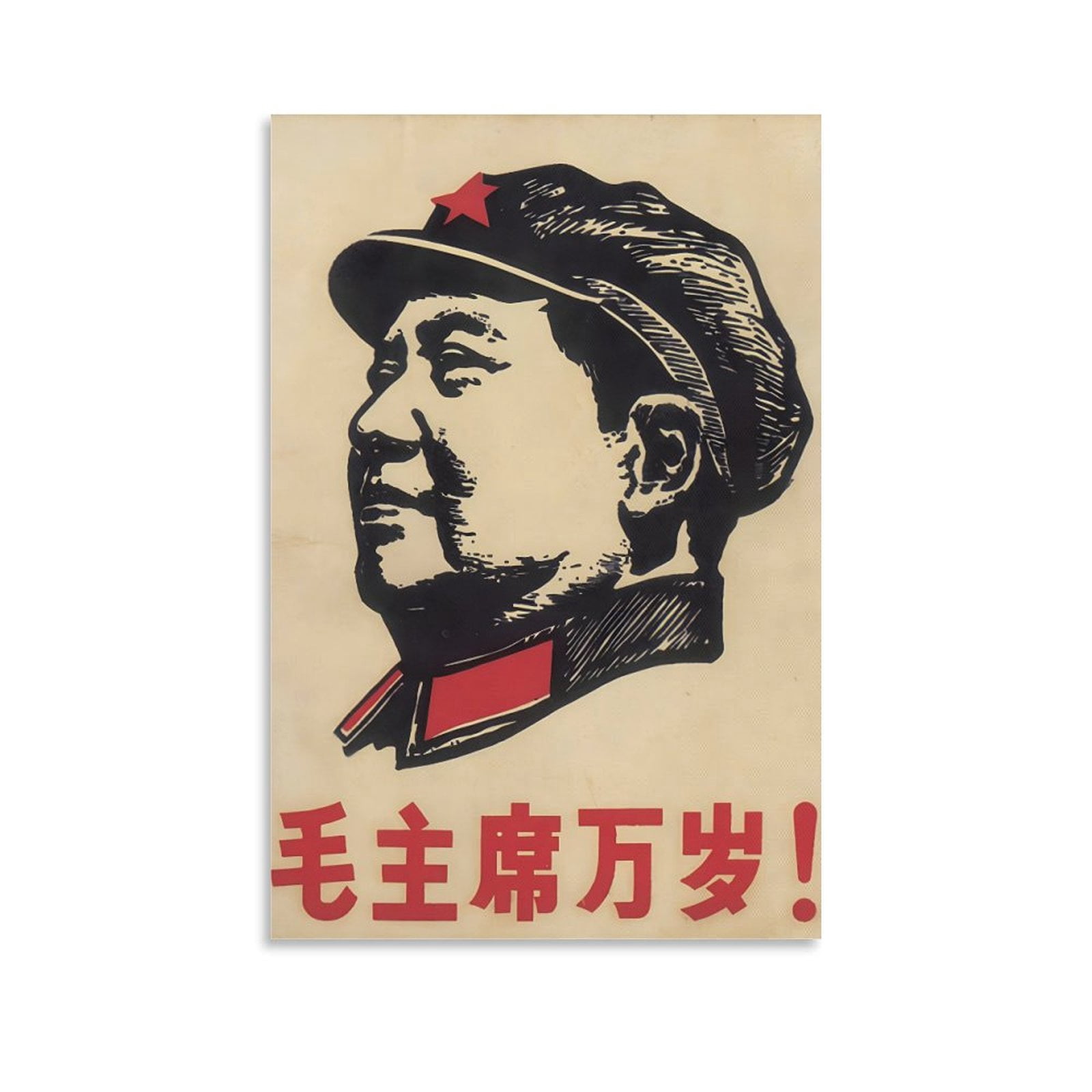 20th-century Chinese Heads of Government Mao Zedong Poster4 Wall Art ...