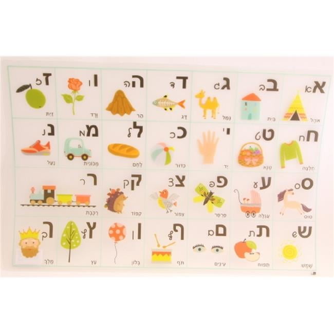 23 x 15.5 in. Transparent Aleph Beth Poster with Pictures, 12 per Pack ...