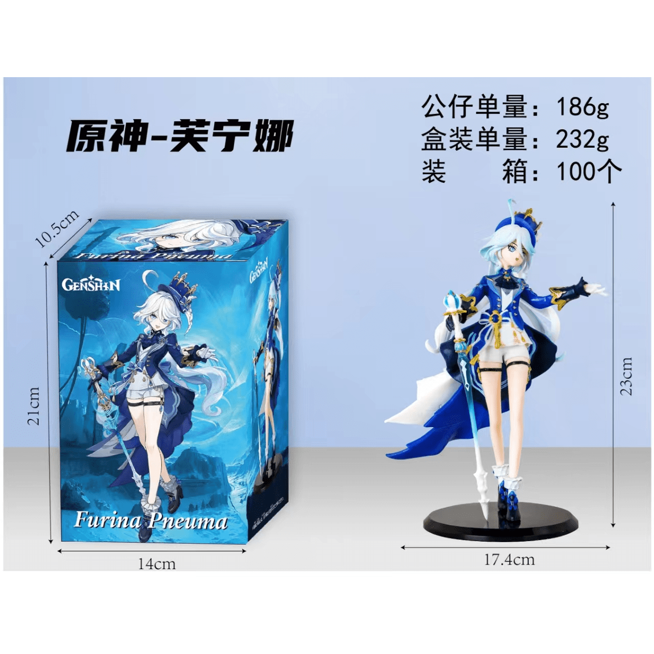 23cm Furina Figure Game Genshin Impact PVC Action Figure Anime Cute ...