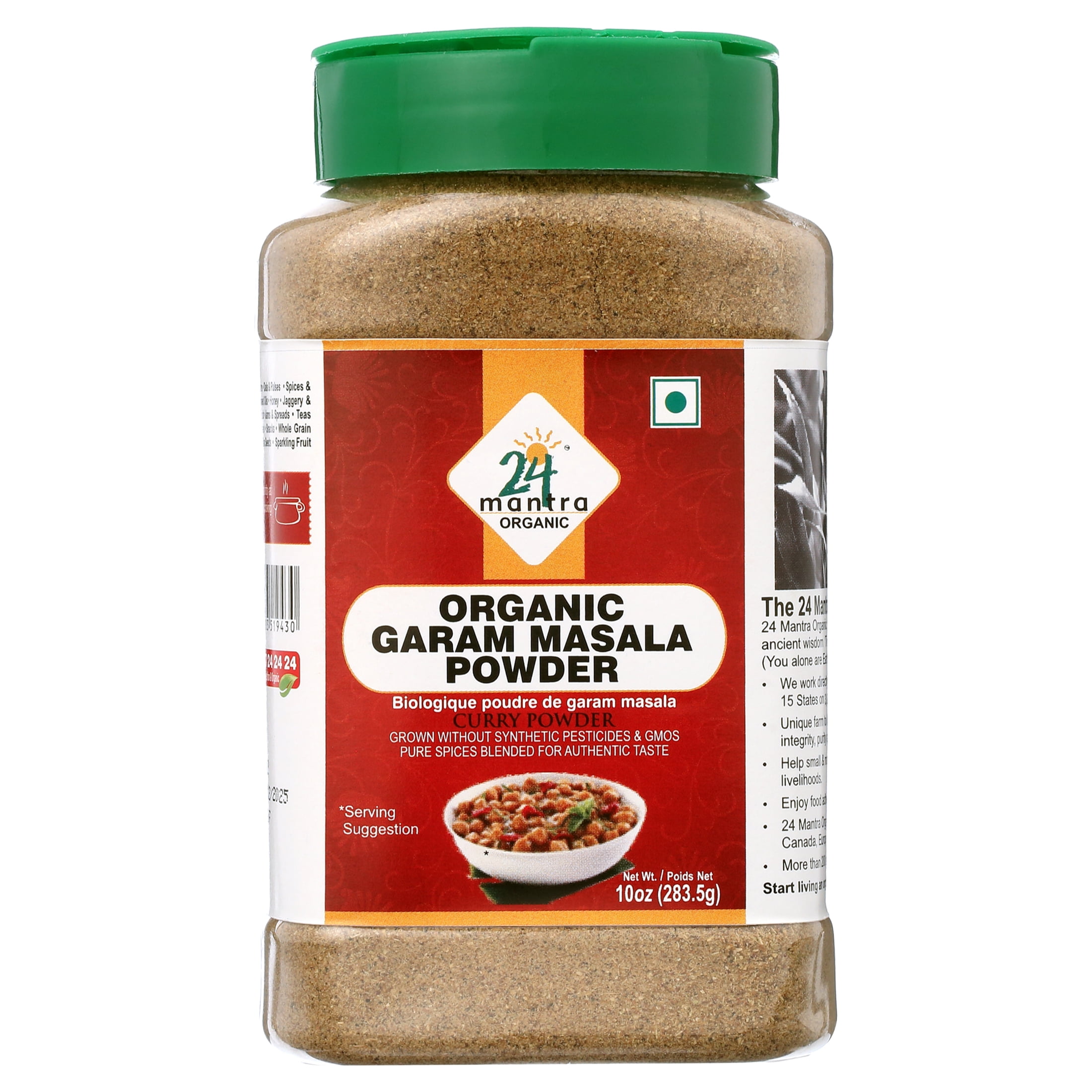 24 Mantra Organic Garam Masala - Walmart.com